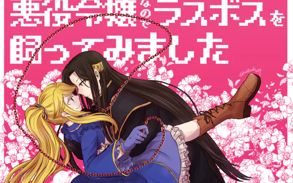 Claude Jeanne Elmir Wallpapers