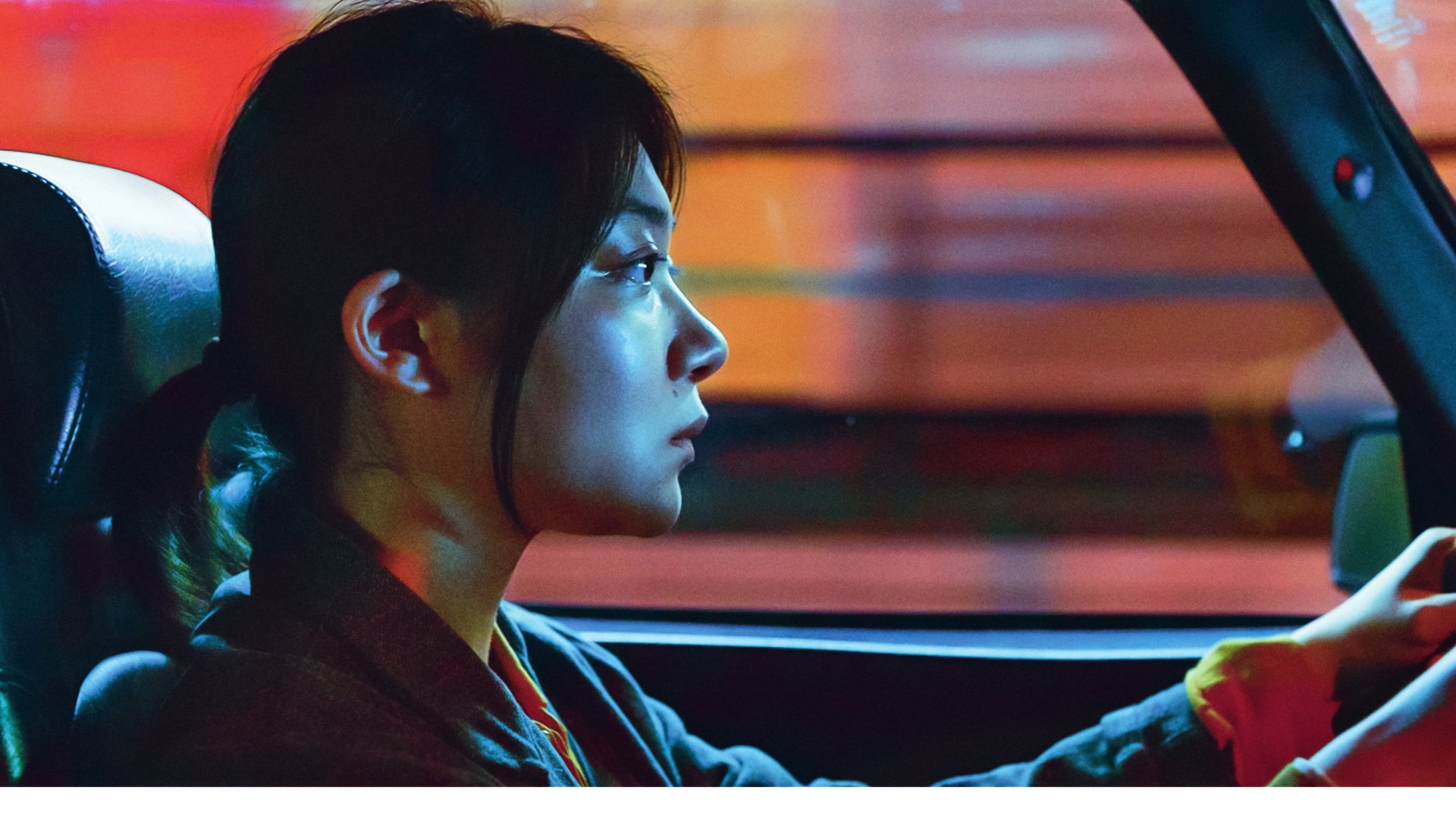 Download Movie Drive My Car HD Wallpaper