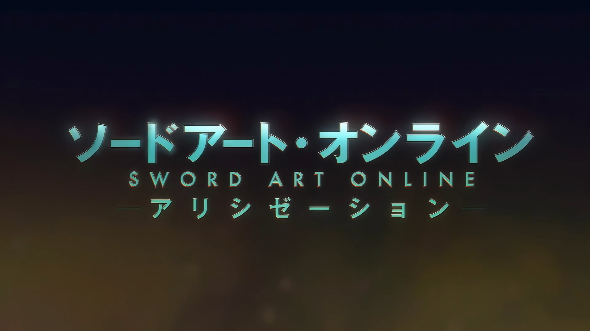 Sword Art Online by inbox