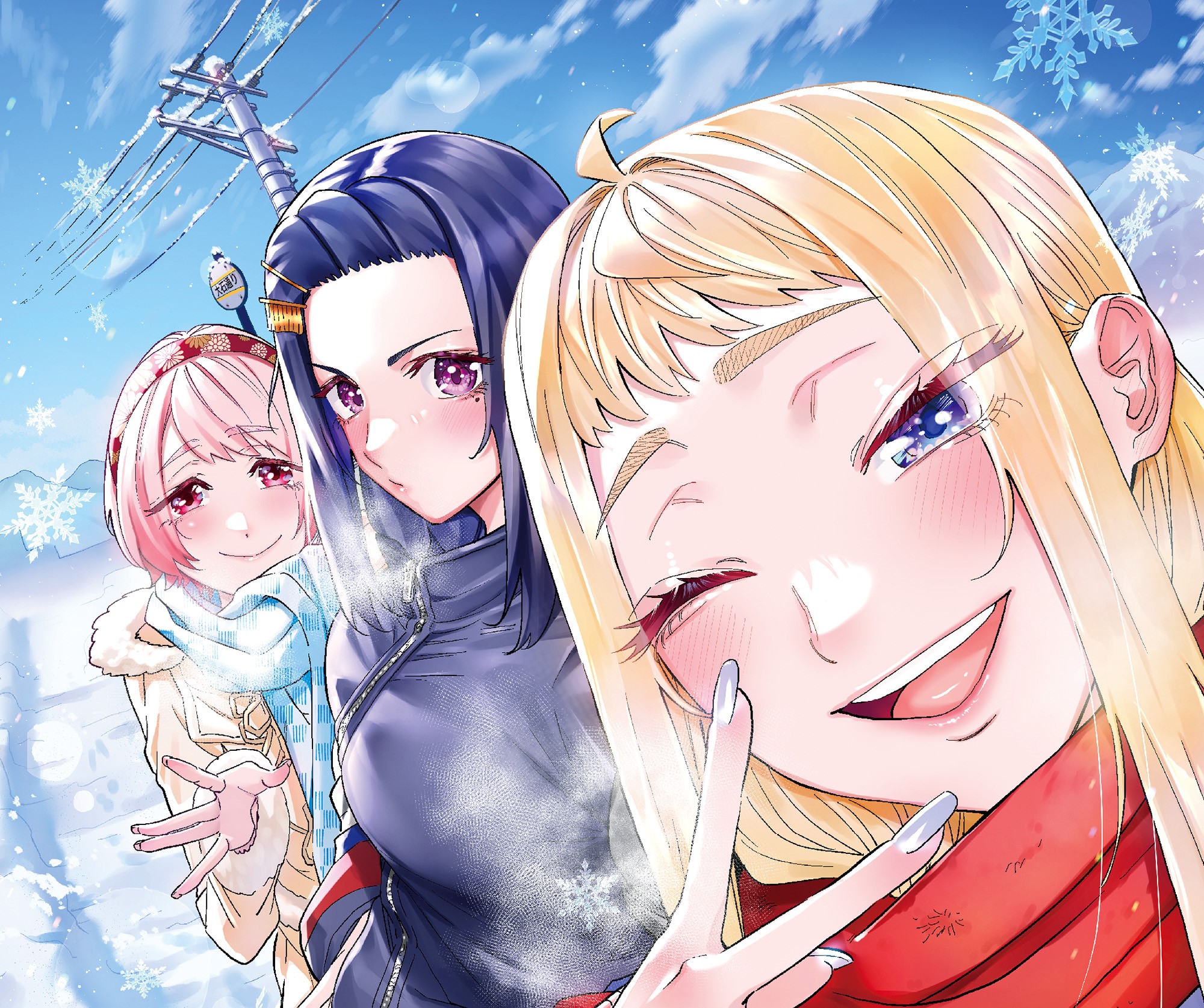 Hokkaido Gals HD: Minami, Sayuri & Rena's Adorable Anime Charm