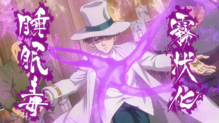 The Seven Deadly Sins: Four Knights Of The Apocalypse - Desktop ...