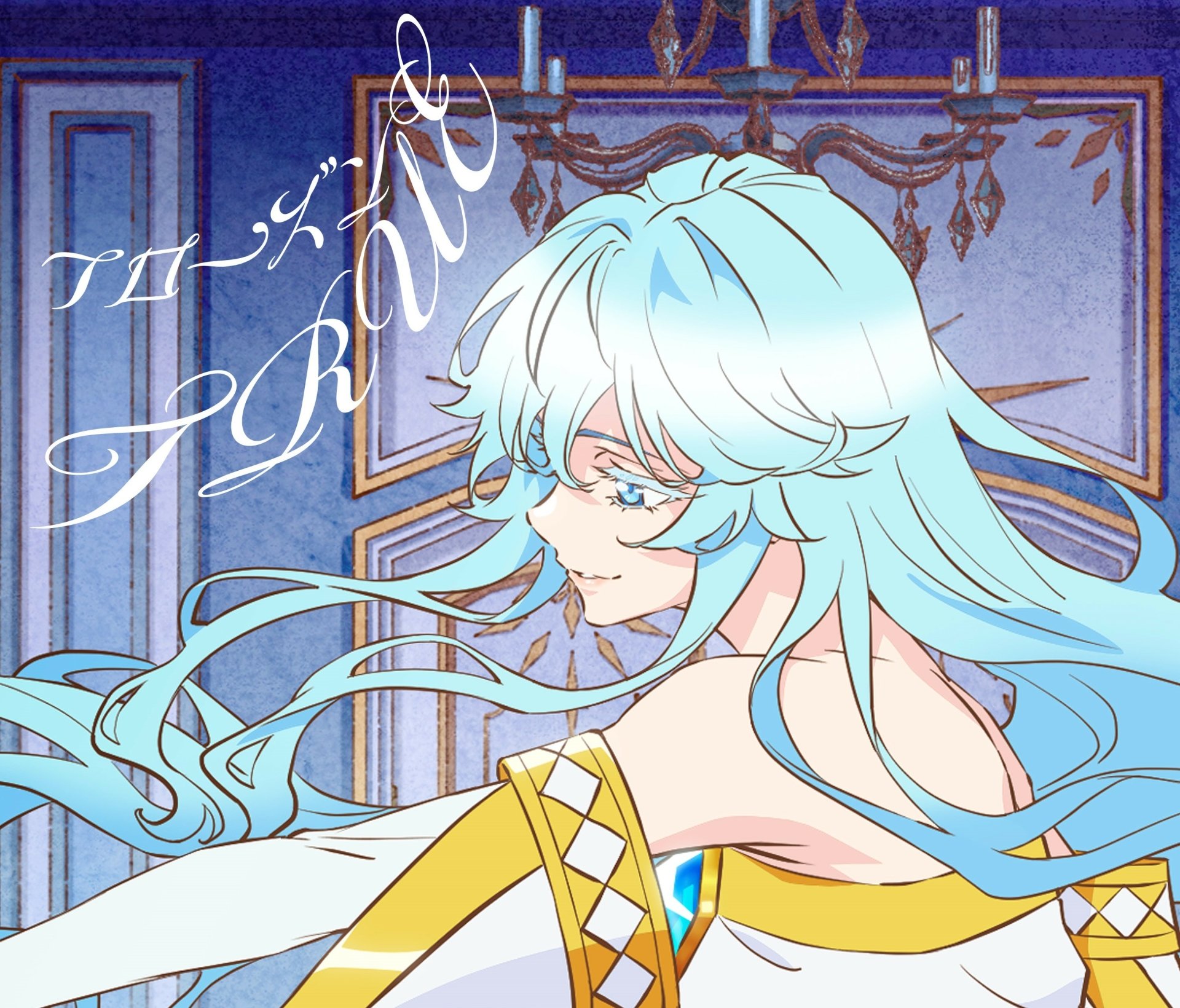 Download Anime Wistoria: Wand And Sword Elfaria Alvis Serholt HD Wallpaper