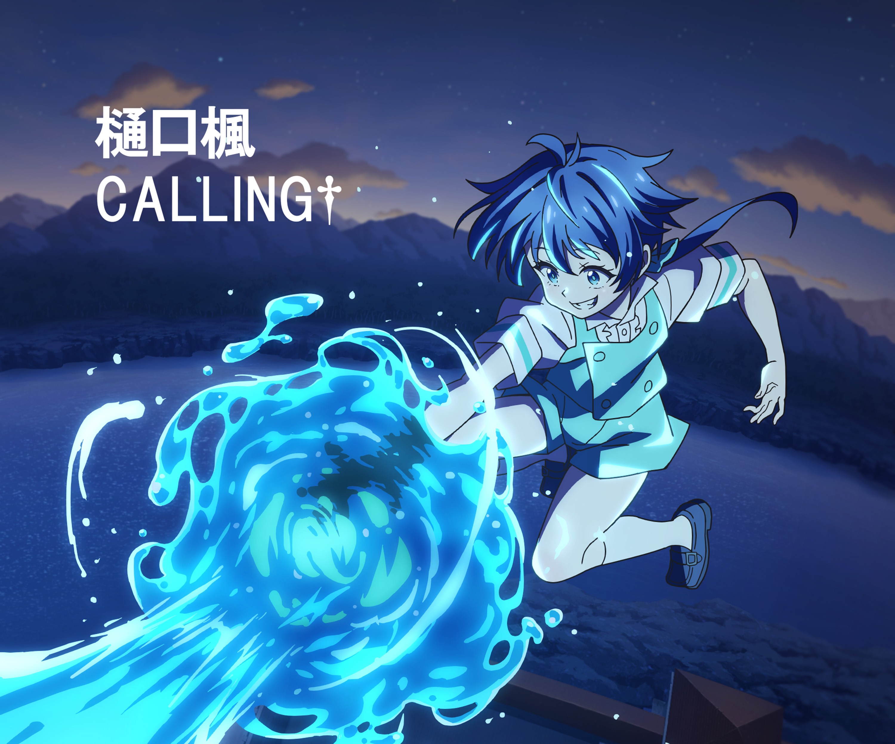 Download Anime I Was Reincarnated As The 7th Prince So I Can Take My ...