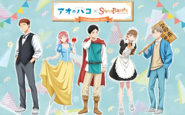 [80+] Blue Box Wallpapers