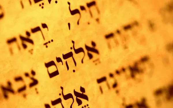 Jewish Wallpapers