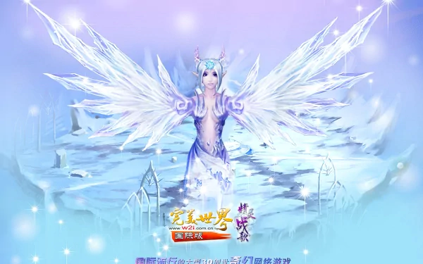 [20+] Perfect World Wallpapers