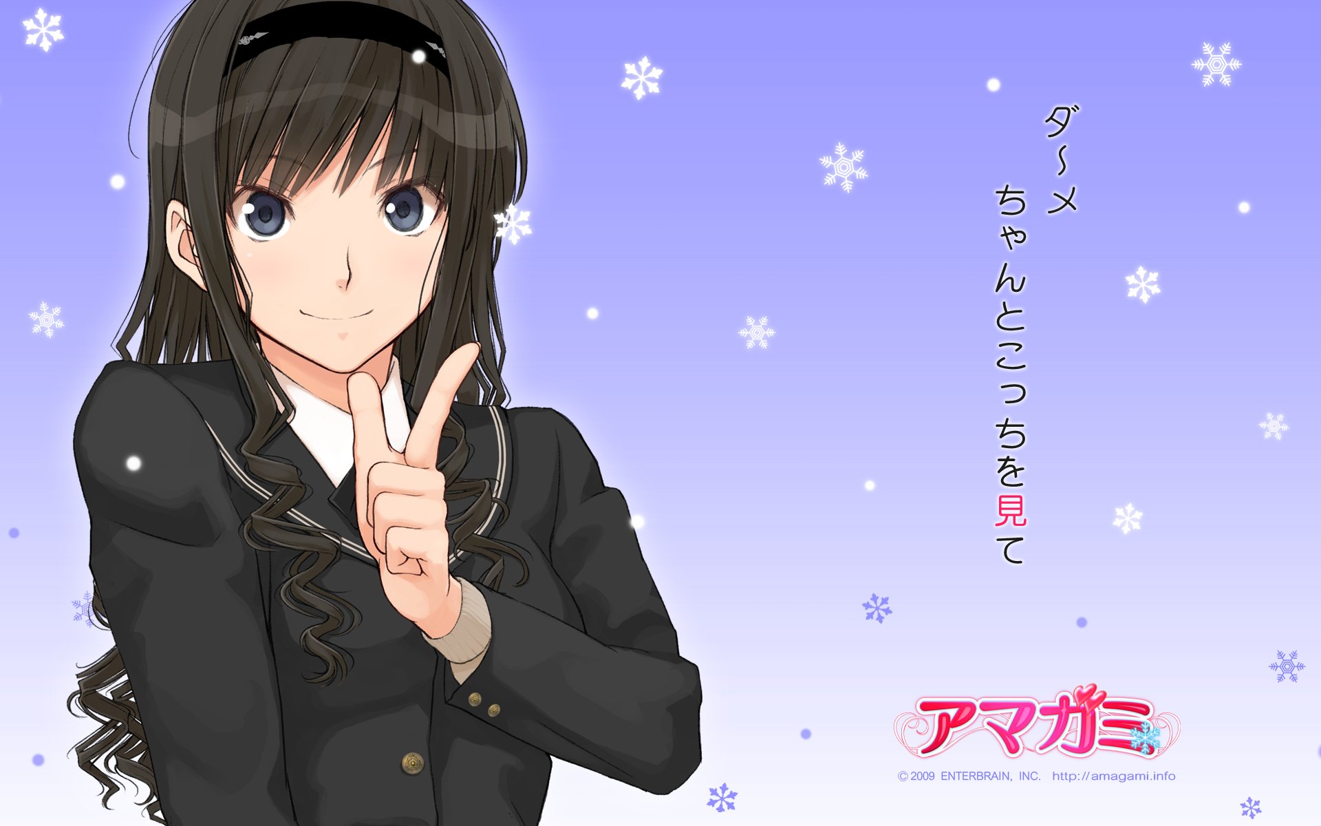 Download Anime Amagami HD Wallpaper