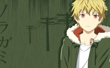 yukine
