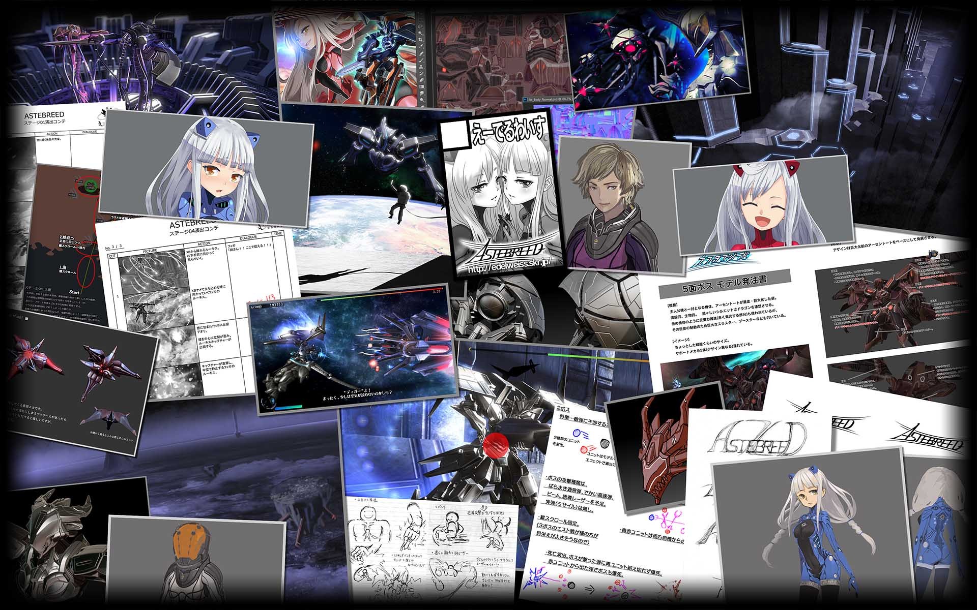 Astebreed HD Wallpaper | Background Image | 1920x1200