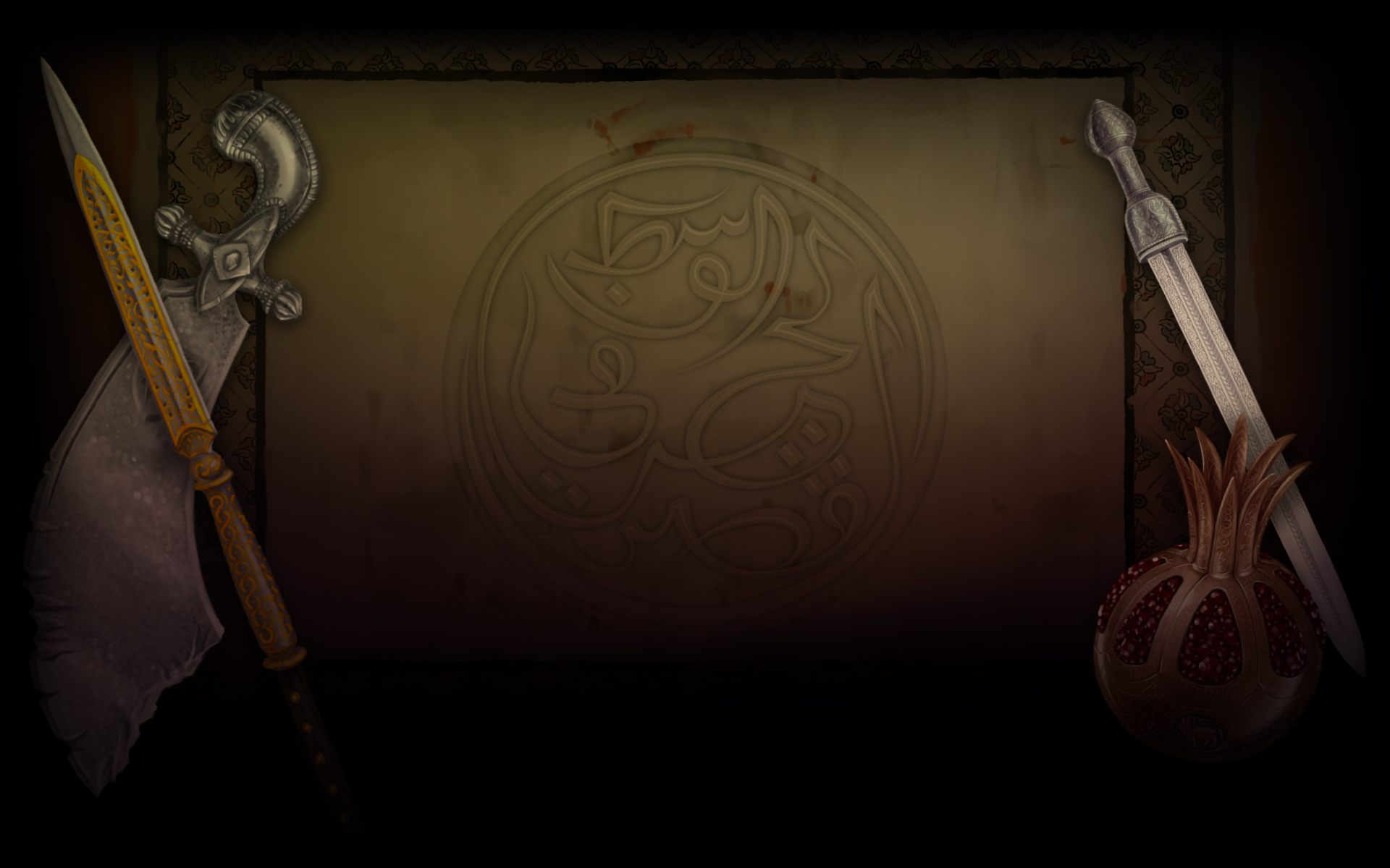 Qasir al-Wasat: International Edition HD Wallpaper