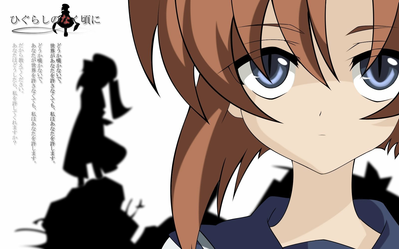 Download Rena Ryūgū Anime Higurashi When They Cry Wallpaper
