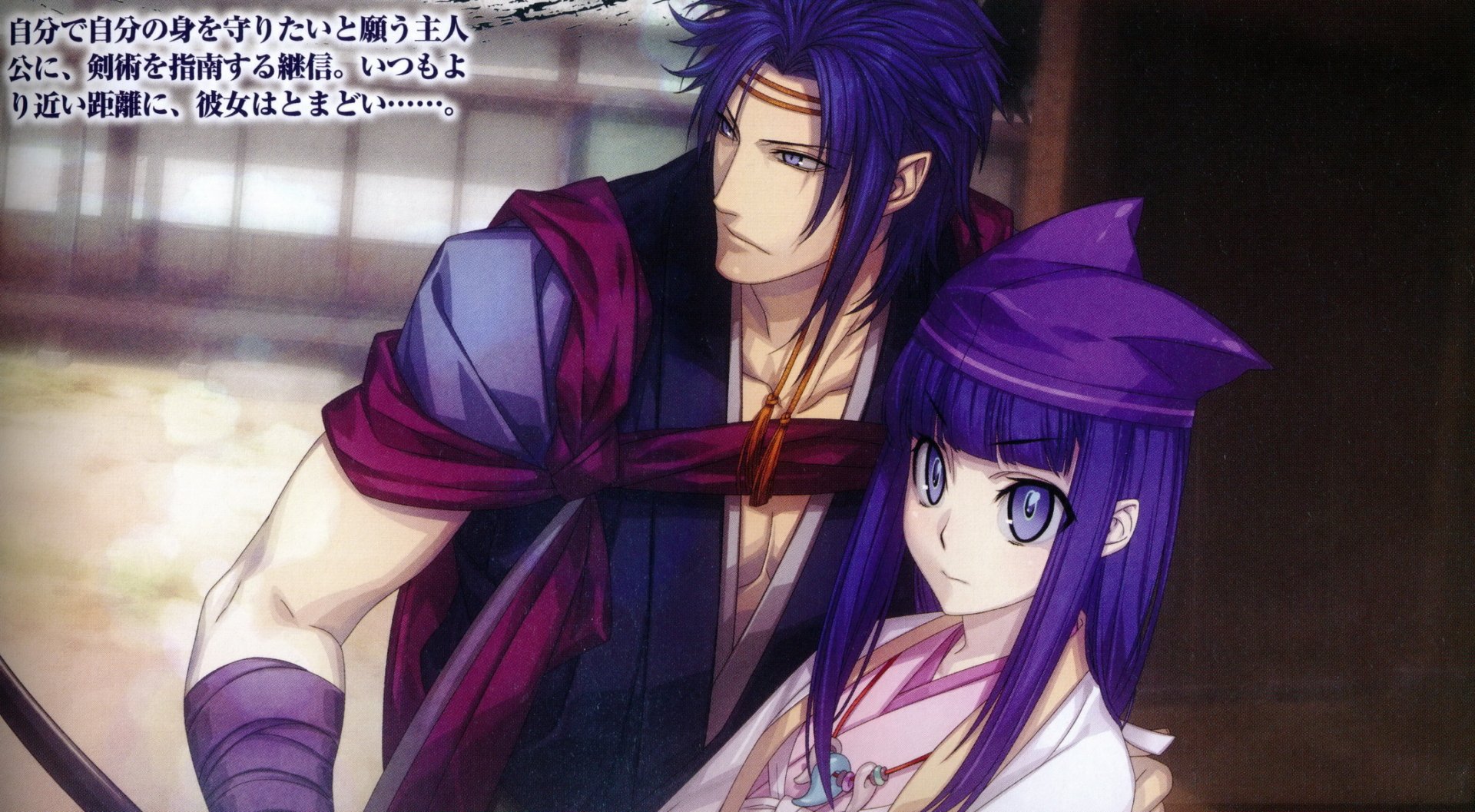 Download Anime Genroh HD Wallpaper