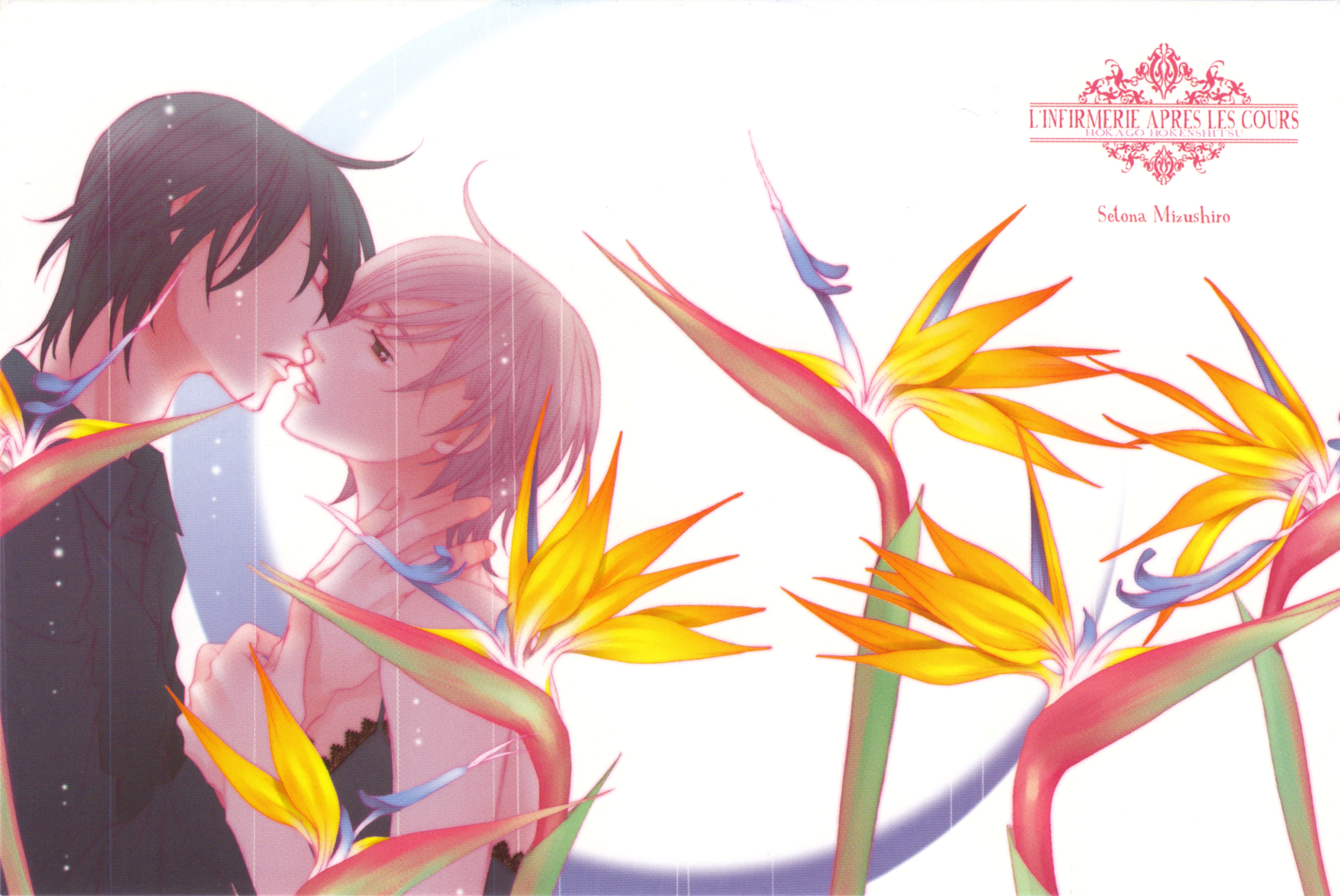 Download Anime After School Nightmare 4k Ultra HD Wallpaper