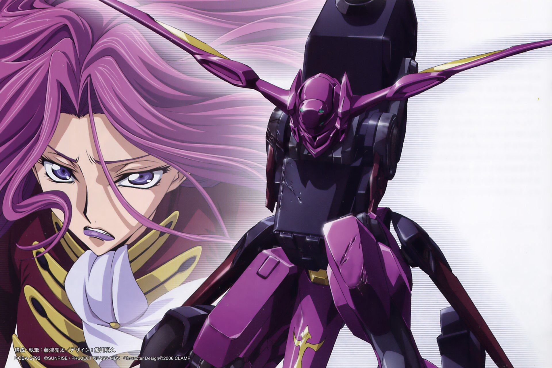 Download Anime Code Geass HD Wallpaper