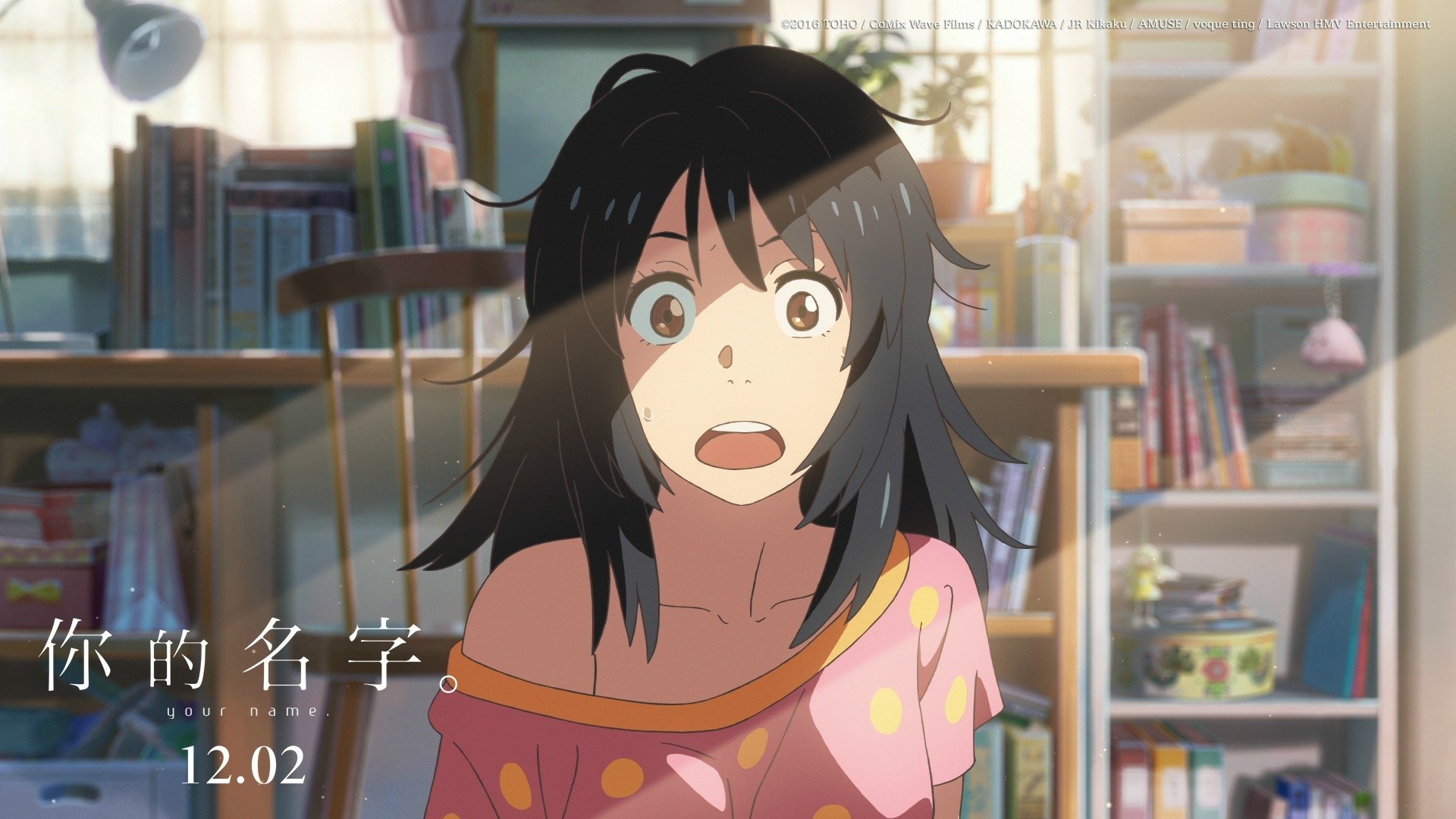 Your Name - Mitsuha Miyamizu HD Wallpaper