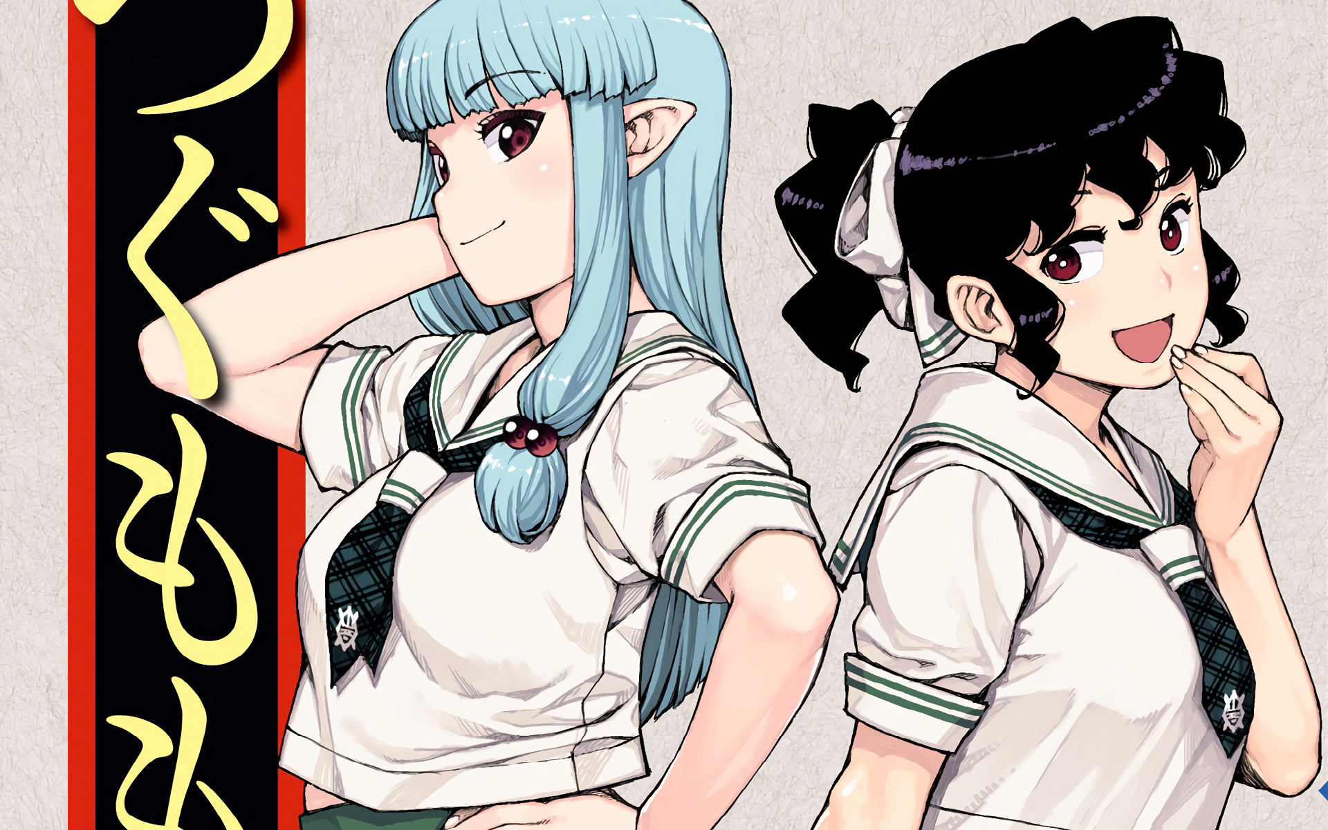 Download Anime Tsugumomo HD Wallpaper